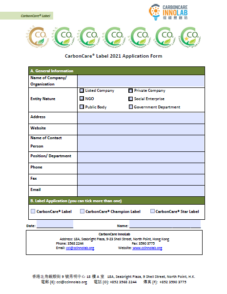 CabornCare Label Application